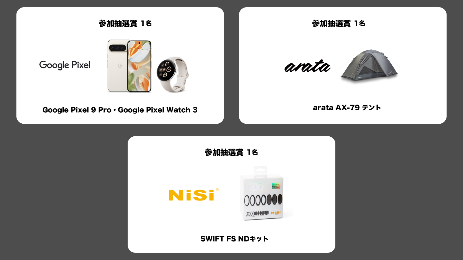 YAMAPフォトコンテスト 2024 with Google Pixel | YAMAP / ヤマップ